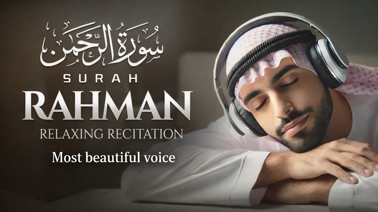 Surah Ar-Rahman Full | Most Beautiful Voice | Relaxing Quran Recitation ...