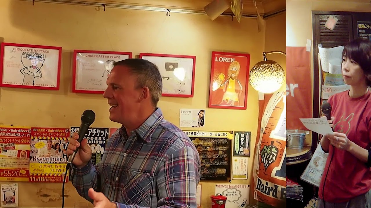 Bryan Baird トークライブ @ Beer & Cafe Berg - YouTube
