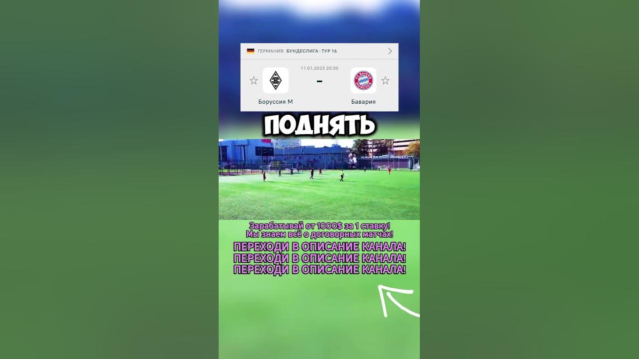 Запрет обман тайна скандал игра - YouTube