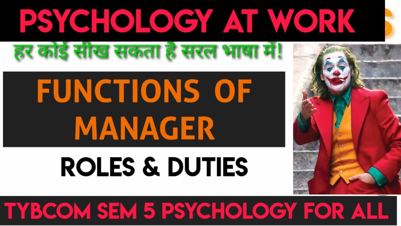 Functions of Manager Duties Organisation Behavior PSYCHOLOGY TYBCOM SEM ...