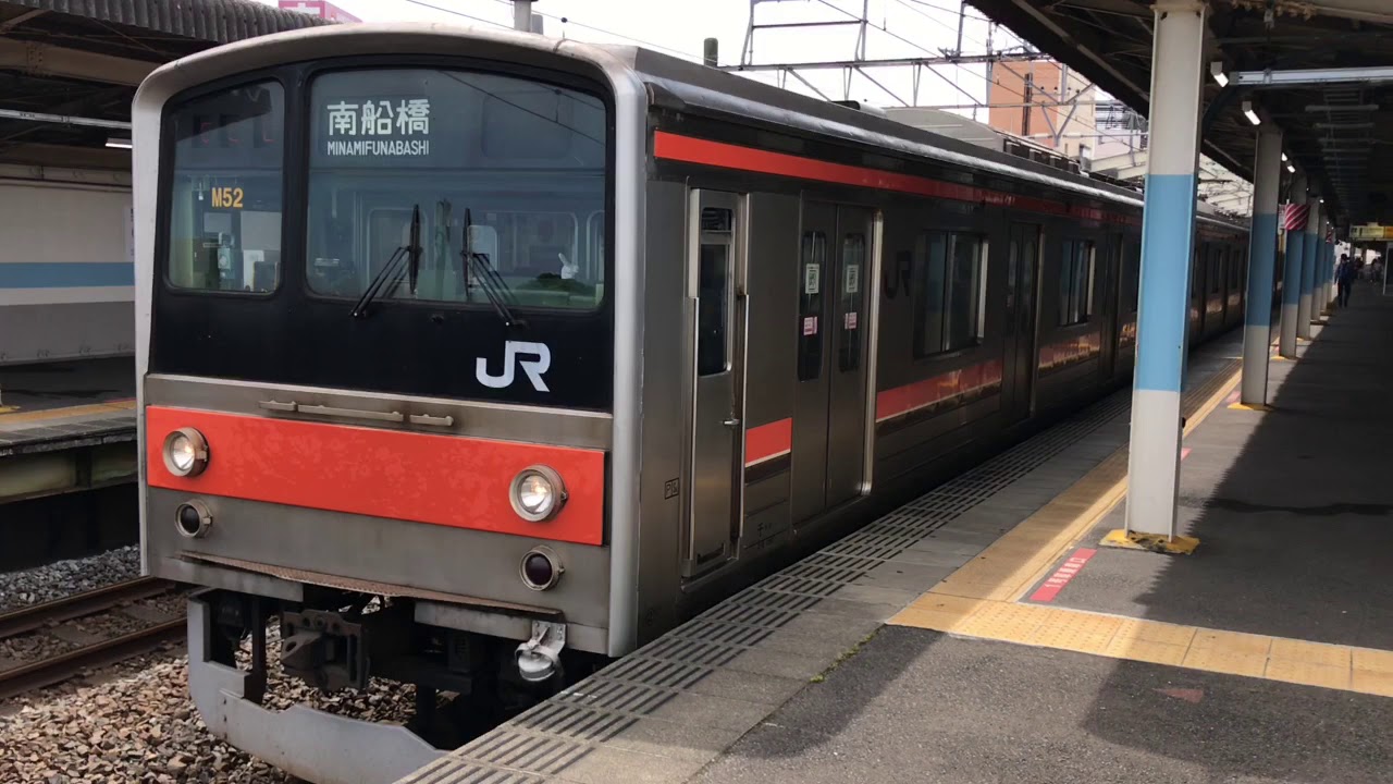 [Japan Railway]JR武蔵野線205系M51&M52新松戸発車 Musashino Line Type 205 Train ...