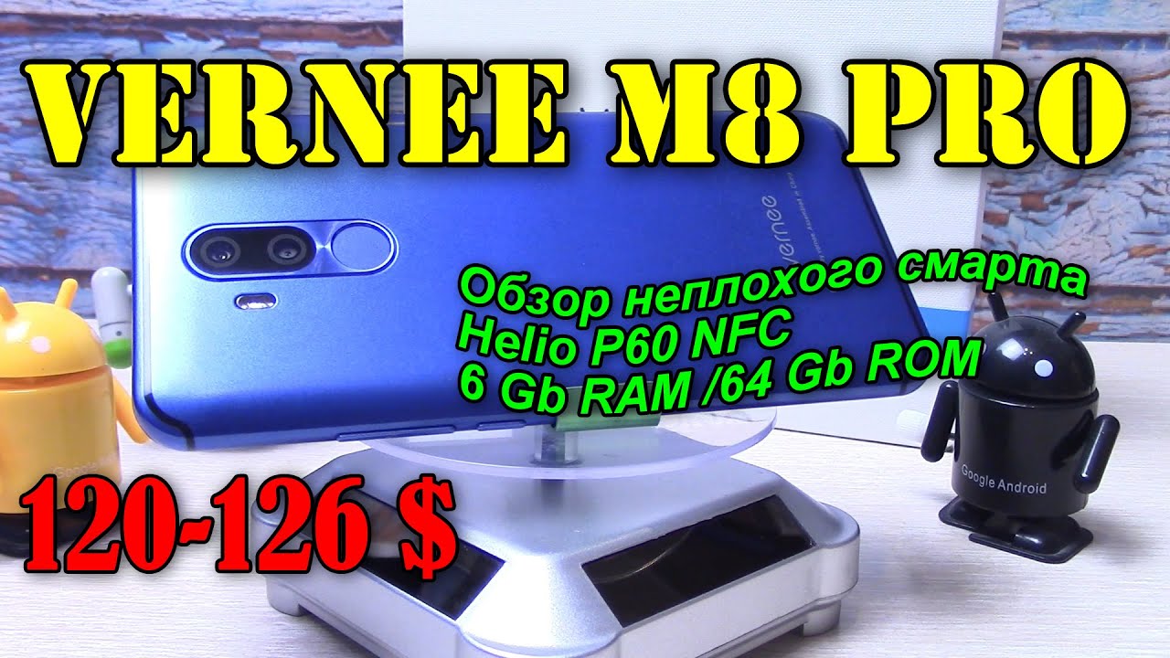 Vernee M8 Pro полный обзор - YouTube