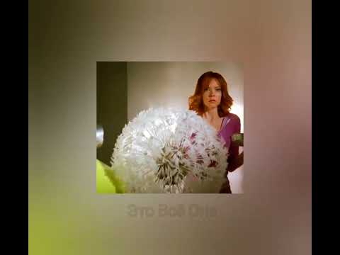 Сергей Лазарев - Это всё она slowed ver.