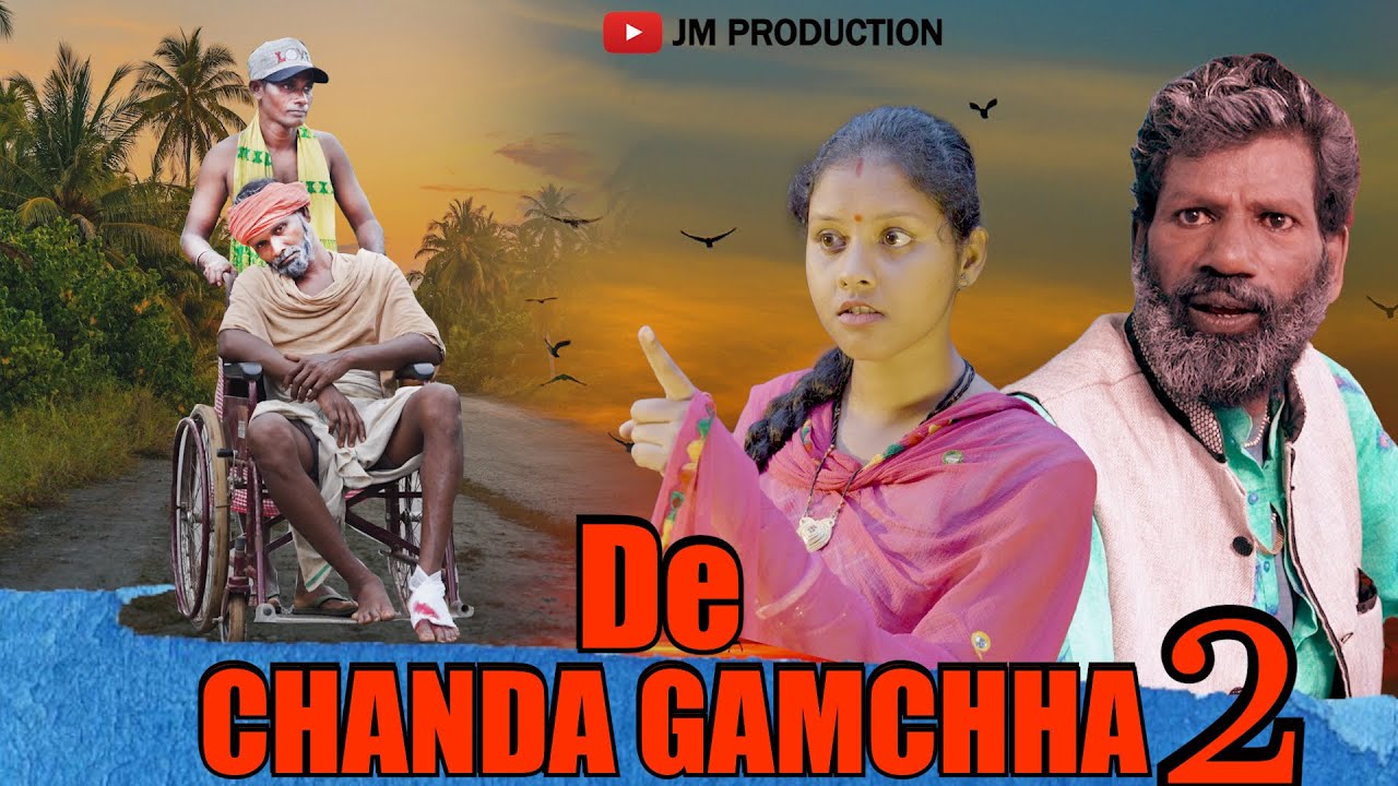 DE CHANDA GAMCHHA 2 NEW SANTALI SHORT FILM EPISODE 2 - YouTube