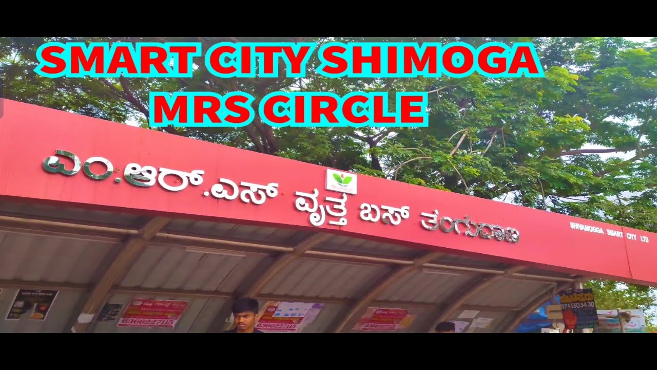 Why is Shimoga famous? - YouTube