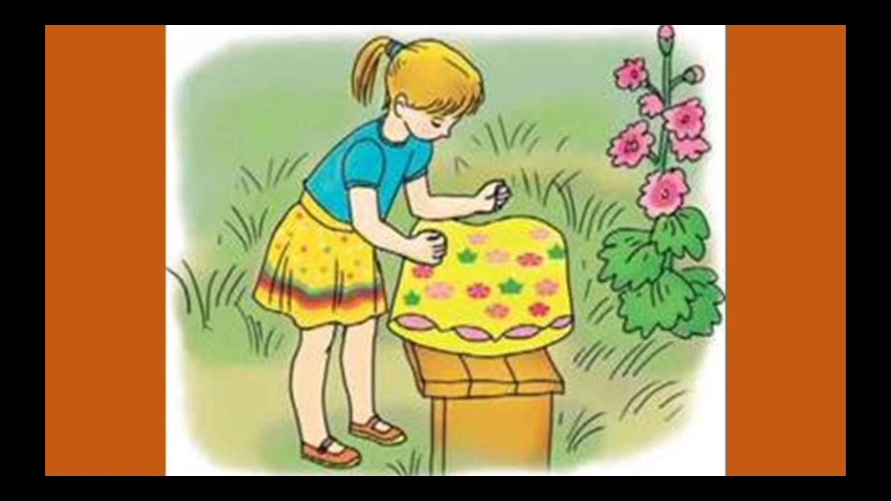 Василь Сухомлинський "Ледача подушка ' - YouTube