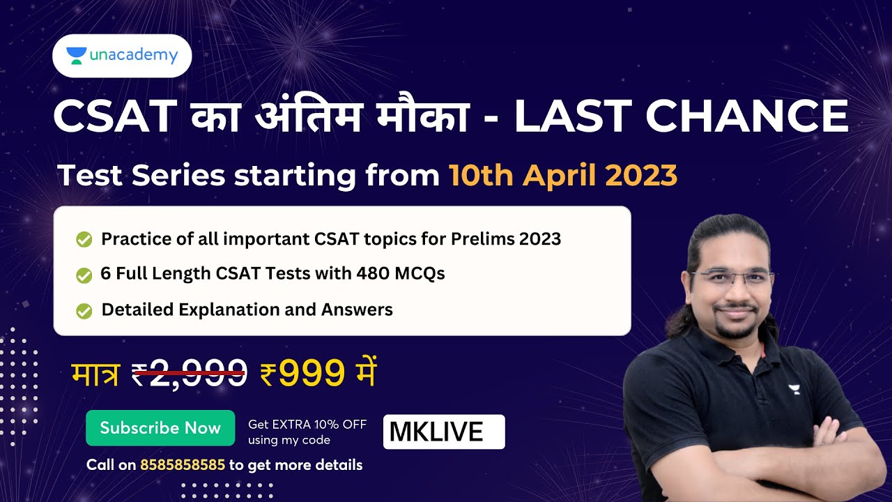 CSAT Plus Test by Madhukar Kotawe with 6 Full Length CSAT Tests and 480 ...
