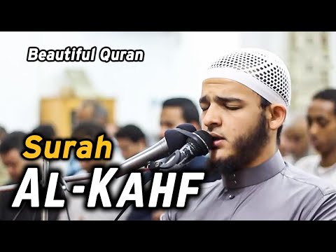 Surah Al-Kahf (سورة الكهف) | Beautiful Quran Recitation | Sheikh Mohamed Obada
