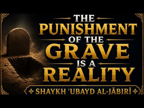 The Punishment Of The Grave Is A Reality - Shaykh ʿUbayd al-Jābirī