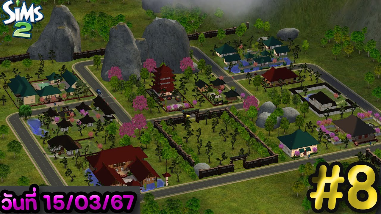 เที่ยวพักร้อนที่ หมู่บ้าน "ทาเคมิซึ" #8 |The Sims 2 - YouTube