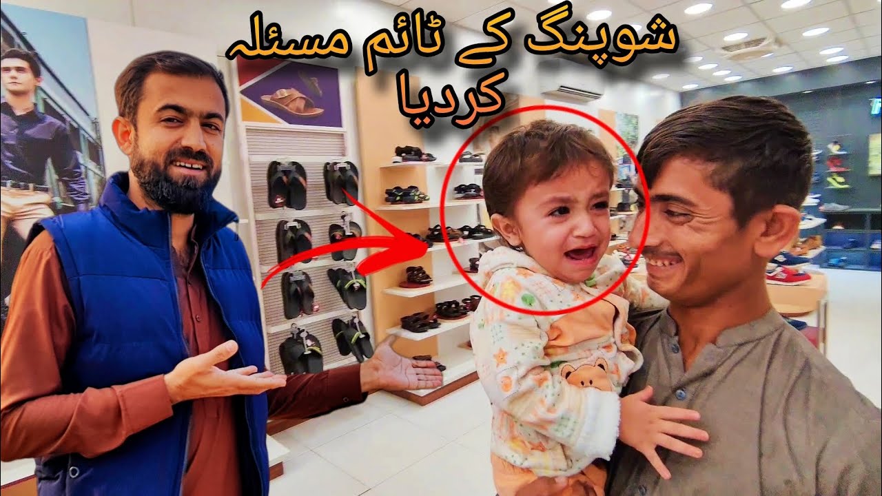 Shopping Time Masla Kardia Khamkha 😳|| Shopping vlog || - YouTube