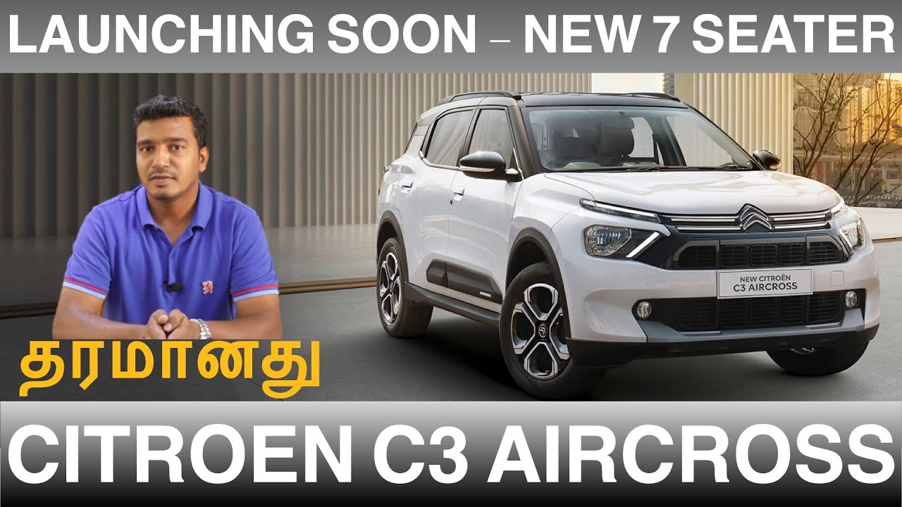 Citroen C3 Aircross - 7 Seater Car in Budget Price - Rival to Creta ...