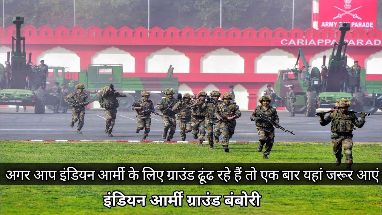 indian army training ground - YouTube
