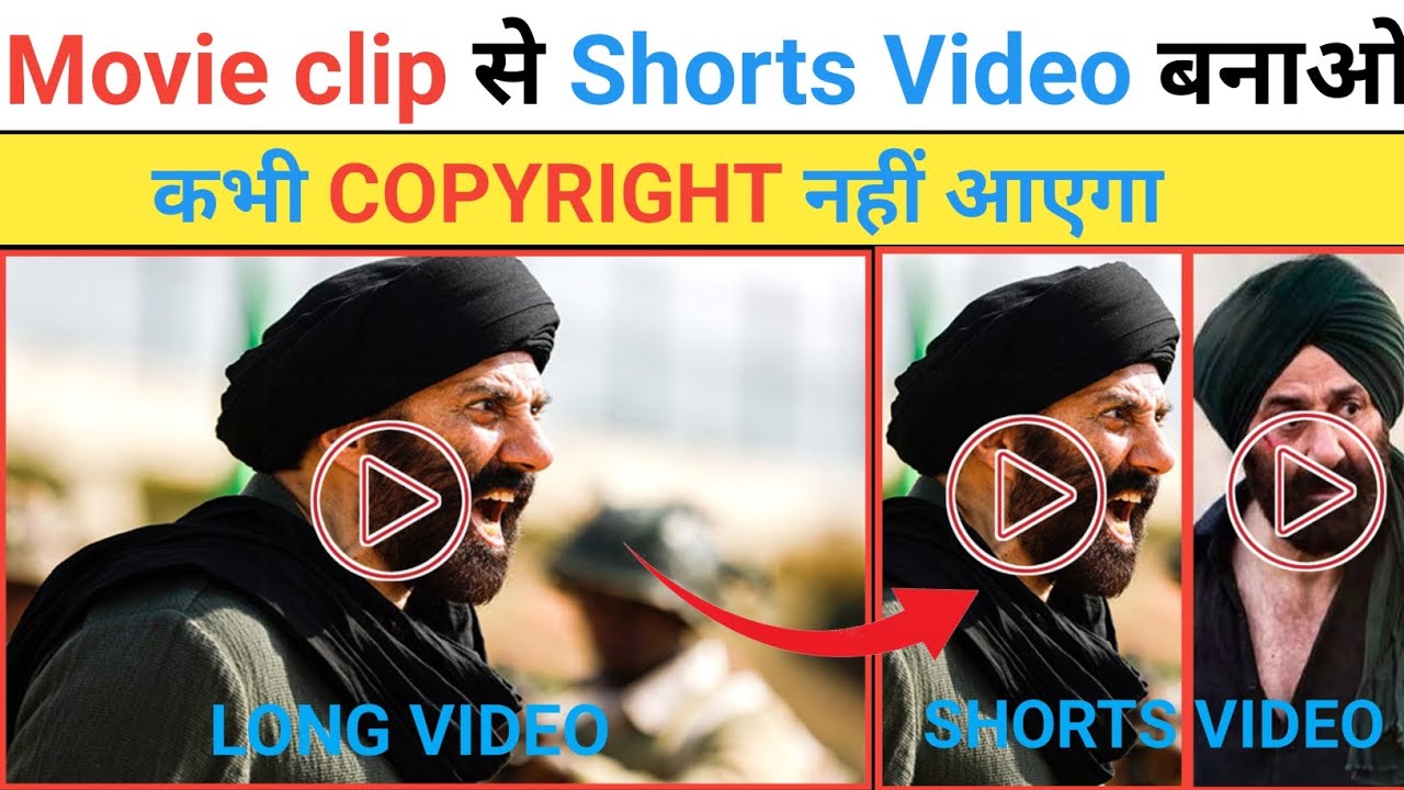 Move Clip Se Short video kaise banaye How to make shorts video from ...