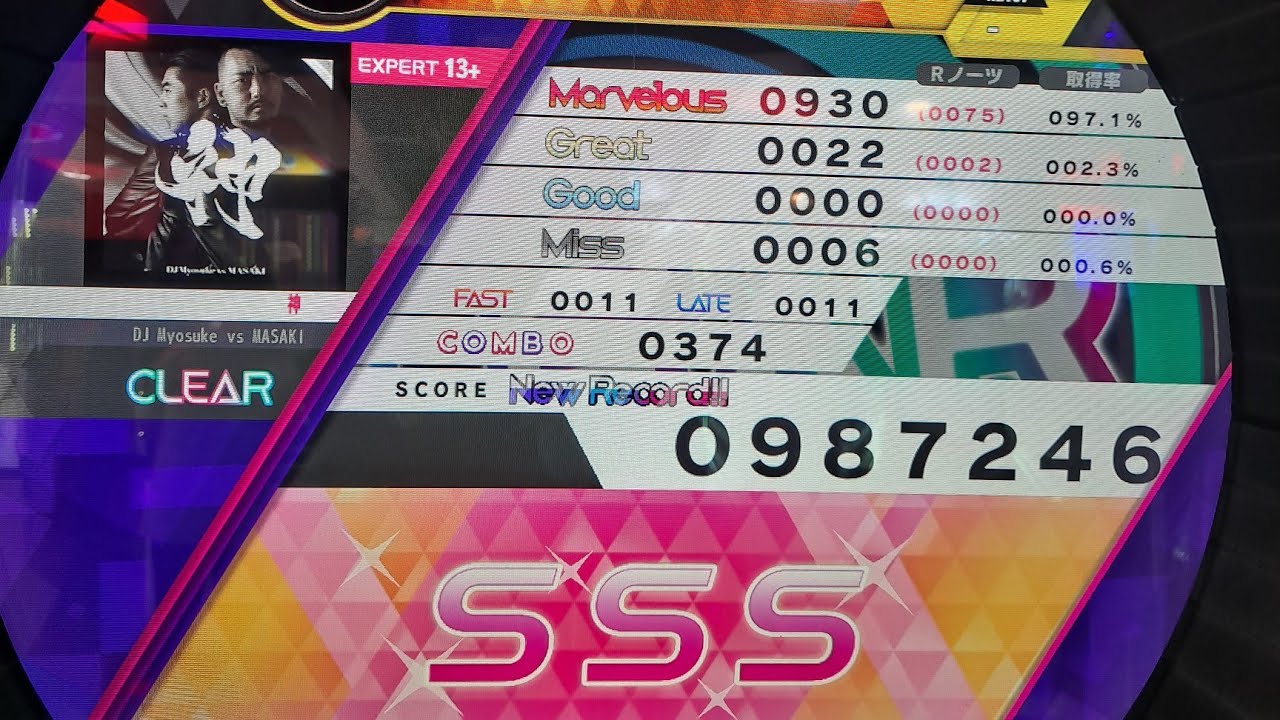 [WACCA]神 (EXPERT) 987k - YouTube