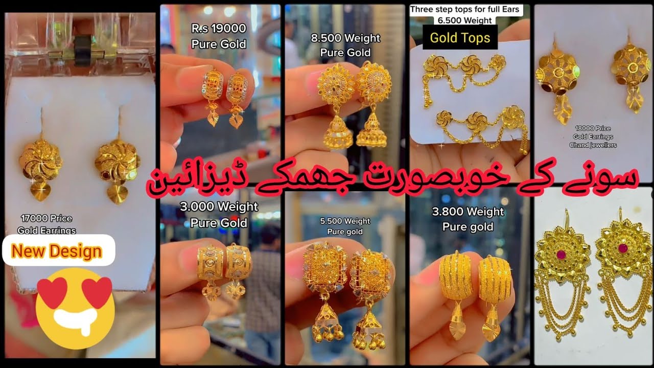 Pure Gold Earrings Designs With Price