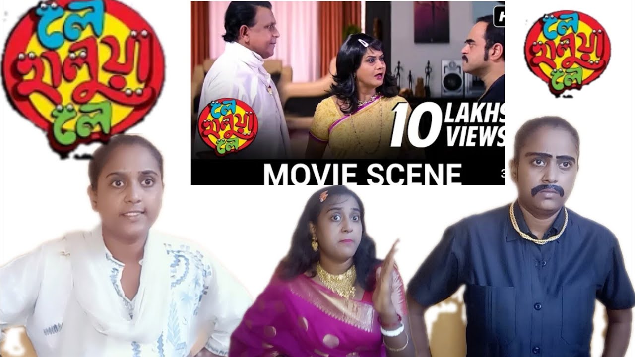 Le Halua Le Movie Scene Recreat Video - YouTube
