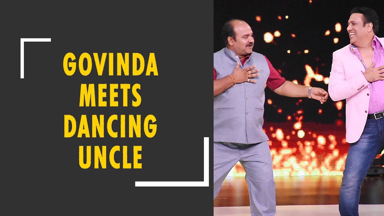 Finally Govinda meets dancing uncle Sanjeev Shrivastava - YouTube