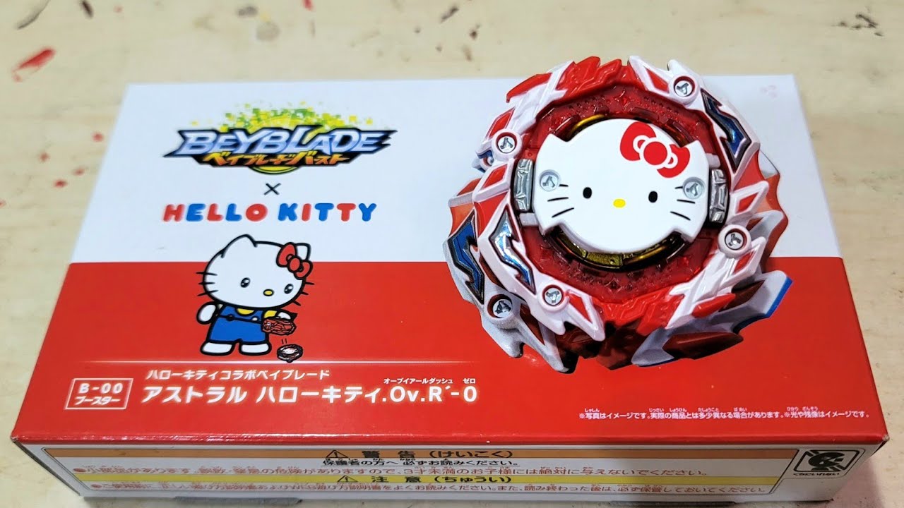 Astral Hello Kitty (B-00) Limited Edition - Unboxing, Review, & Test ...