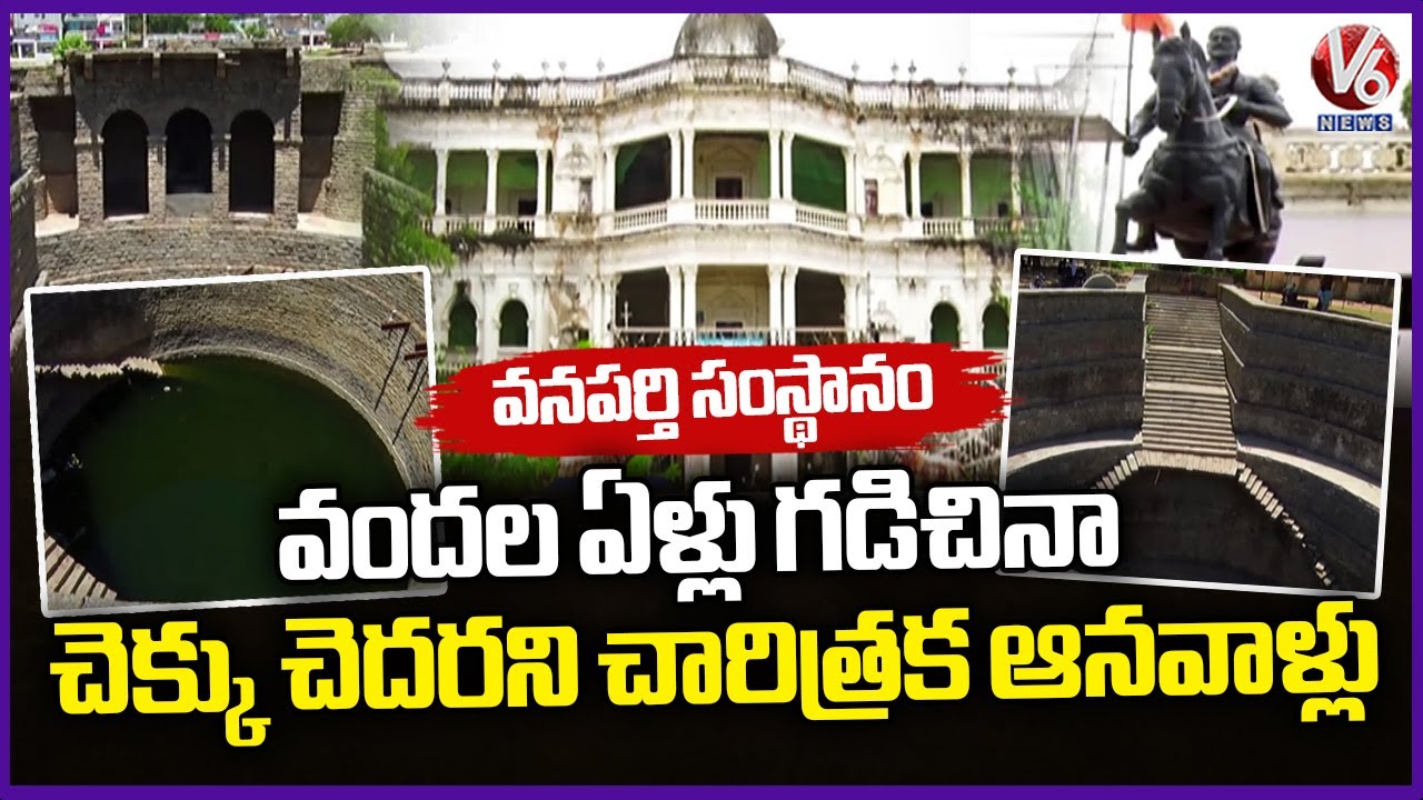 Wanaparthy History :Enduring Historical Monuments That Have Withstood ...