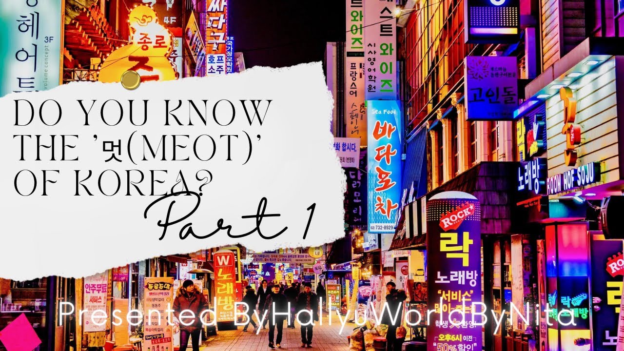 Do you know the '멋(Meot)' of Korea? PART 1 - YouTube