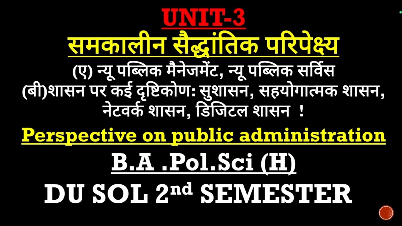 2nd Semester B.A.Pol.sci(H) Perspectives on Public Administration Unit ...
