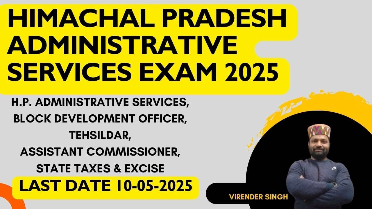 HIMACHAL PRADESH ADMINISTRATIVE SERVICES EXAM 2025, हिमाचल प्रदेश ...