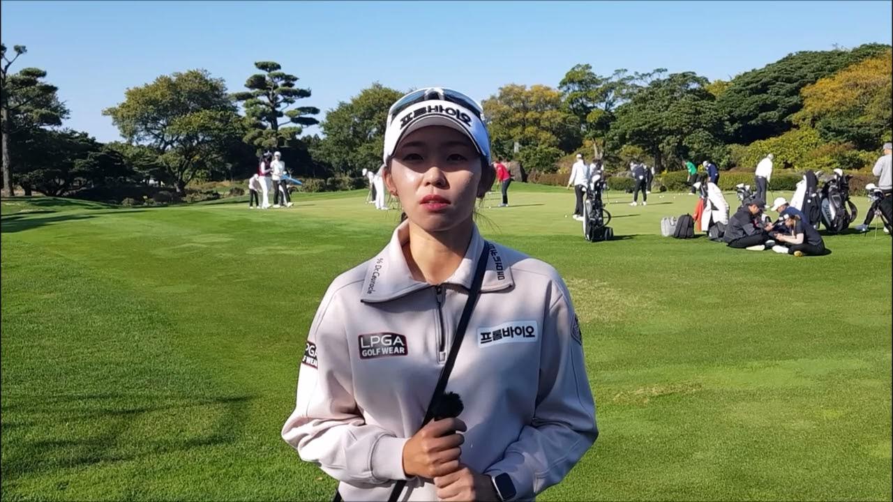 배소현, "돌아온 샷감으로 챔피언조 플레이 펼쳐 만족해요" #KLPGA #S_OIL챔피언십 - YouTube