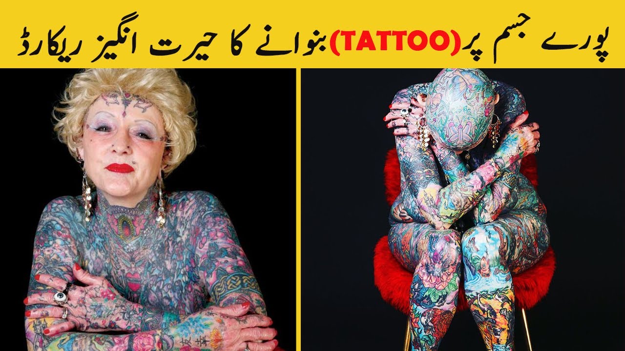 Interesting Facts In Hindi & Urdu | Isobel Varley tattoos Videos | # ...