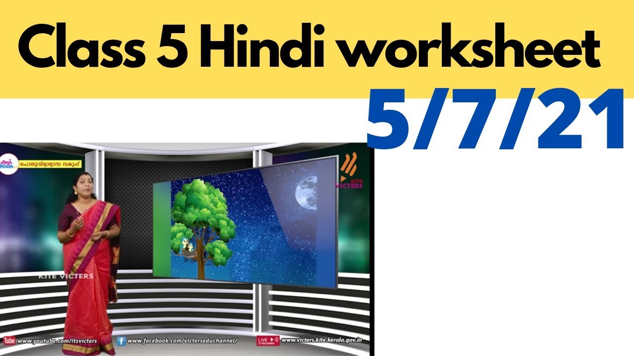 class 5 Hindi worksheet 5/7/21| 5th std Hindi worksheet 5/7/21 ...