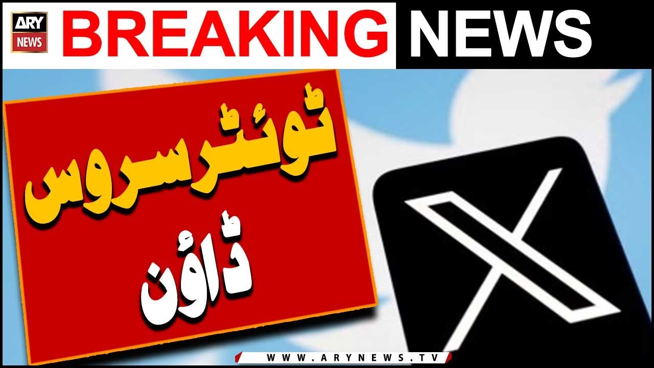 Twitter services down news across the world - 𝐀𝐑𝐘 𝐁𝐫𝐞𝐚𝐤𝐢𝐧𝐠 𝐍𝐞𝐰𝐬 - YouTube