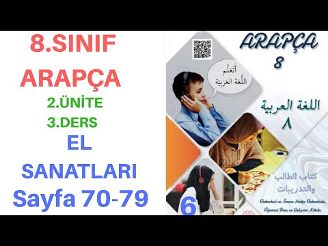8.Sınıf Arapça | 2.ünite | 3.ders | El Sanatları | الأعمال اليدوية