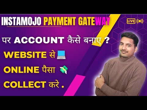 instamojo payment gateway | Instamojo Account Kaise Banaye | 100% KYC Complete | instamojo ...