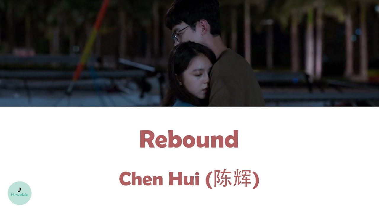Chen Hui (陈辉) - Rebound (Reset OST || 开端) - YouTube
