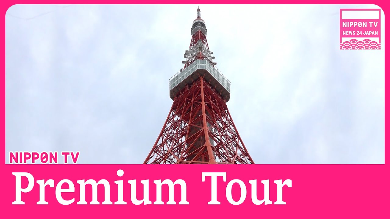 Tokyo Tower’s new diamond tour start - YouTube