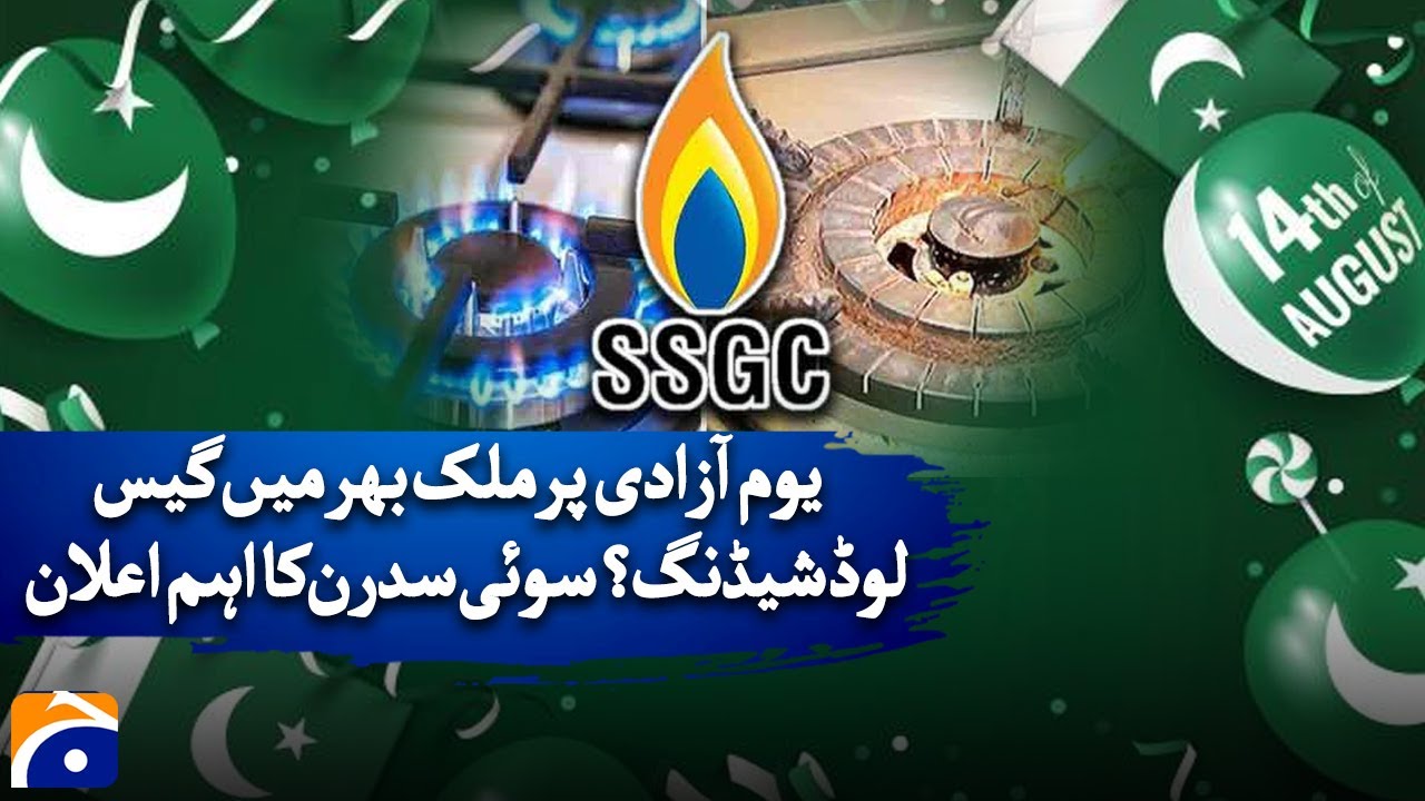 Gas load shedding across the country on Independence Day? Important ...