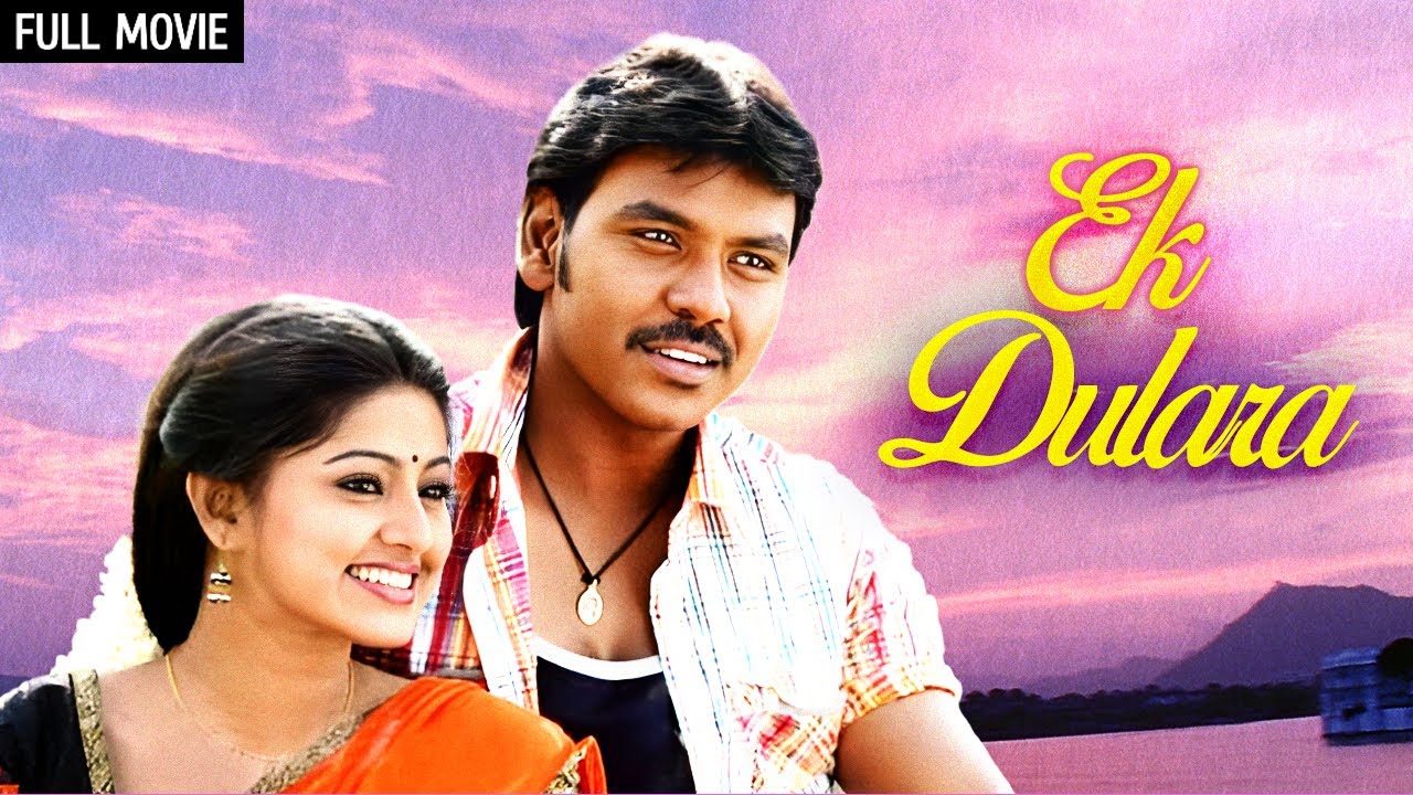 अपनी माँ का Ek Dulara Full Movie (HD) | Raghava Lawrence, Sneha ...
