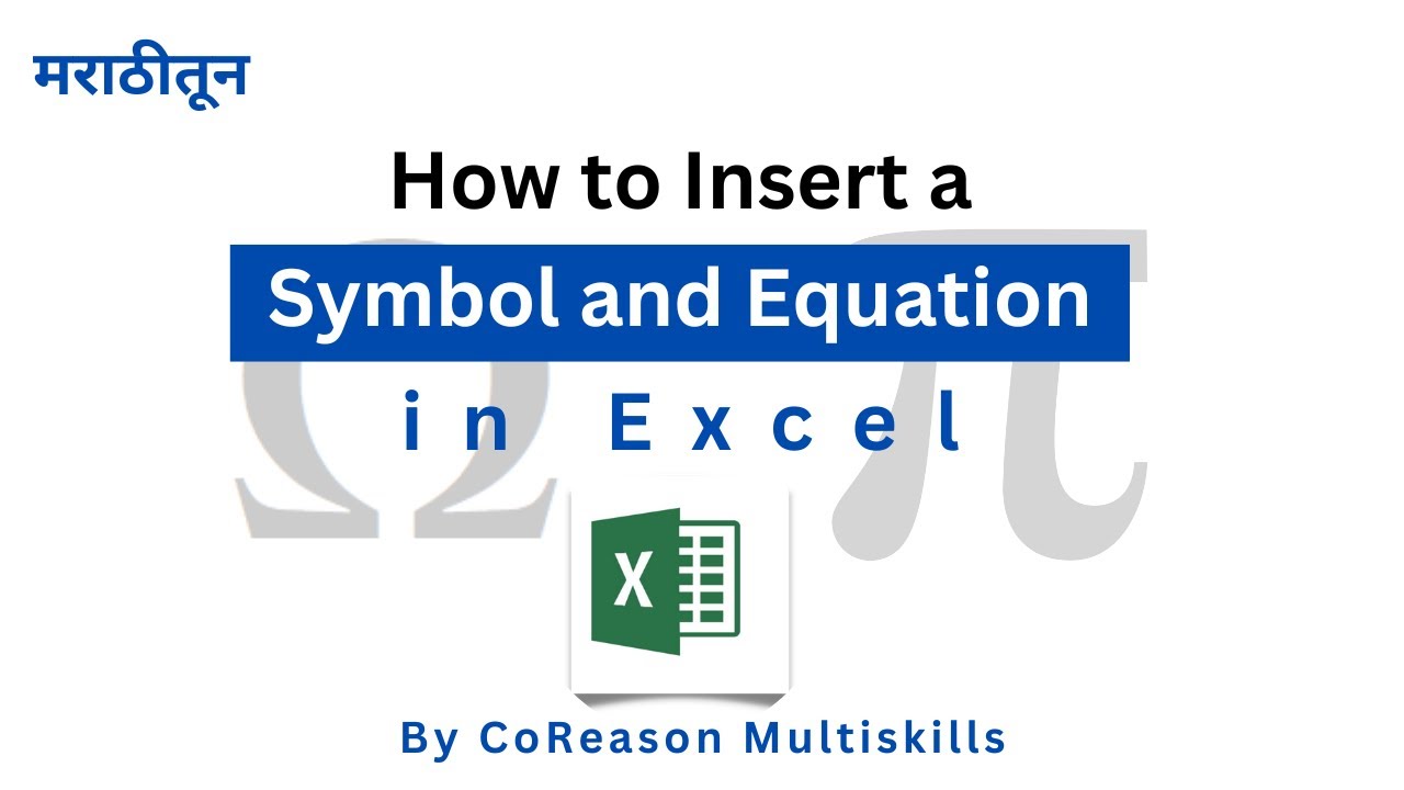 How to Insert a Symbol and Equation in Excel - YouTube