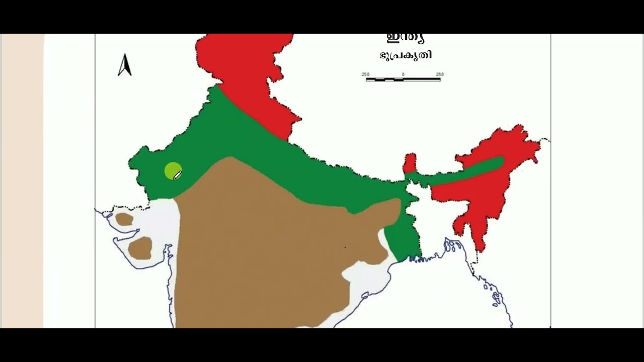 SCERT GEOGRAPHY INDIA 7TH CLASS | LDC |CPO - YouTube