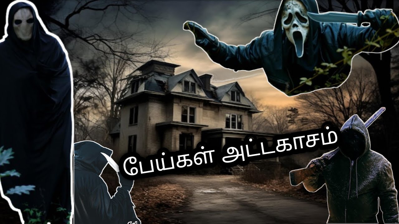 forest gost death danger home - YouTube