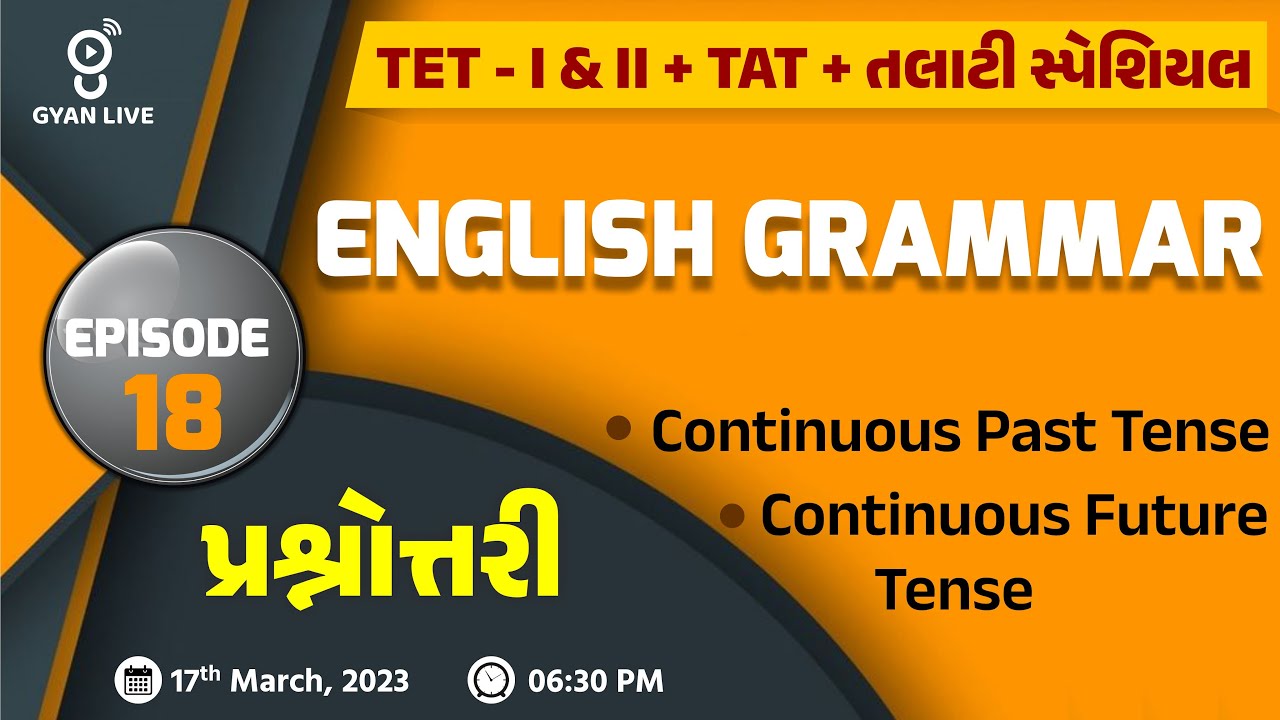 Episode - 18 | English Grammar | Continuous Past/Future Tenses | TET ...