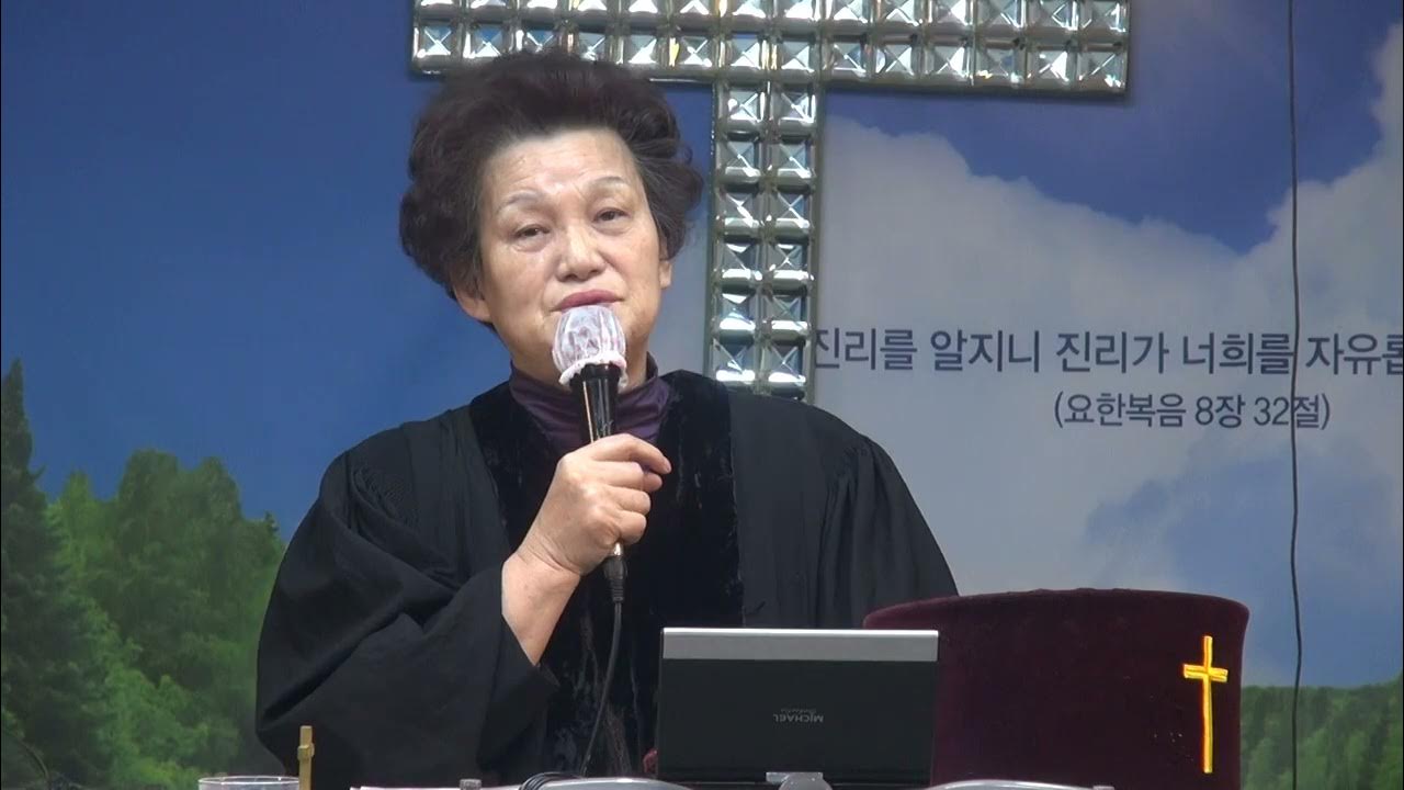 김덕순목사 찬양 방황하는나에게 Youtube