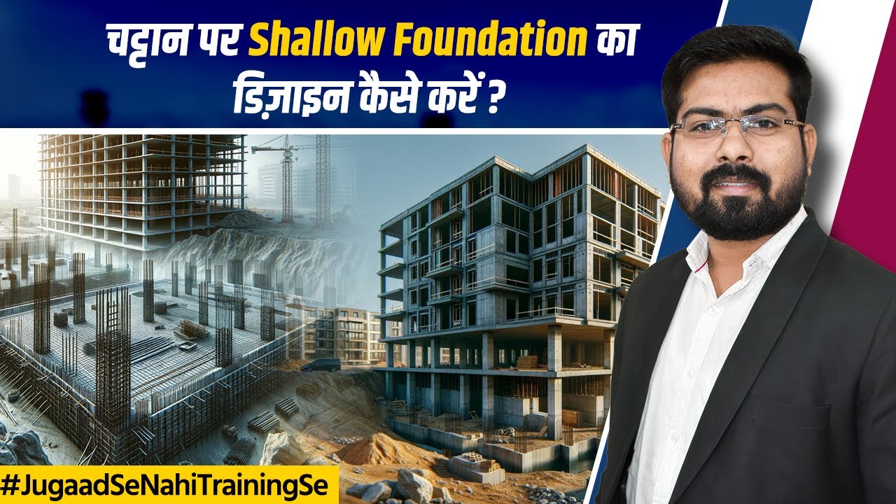 How to Design Shallow Foundation on Rock | Detail Construction Process ...