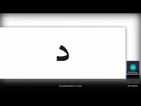 Dal Harfi __ Harfler Alemi Ve Salavatları