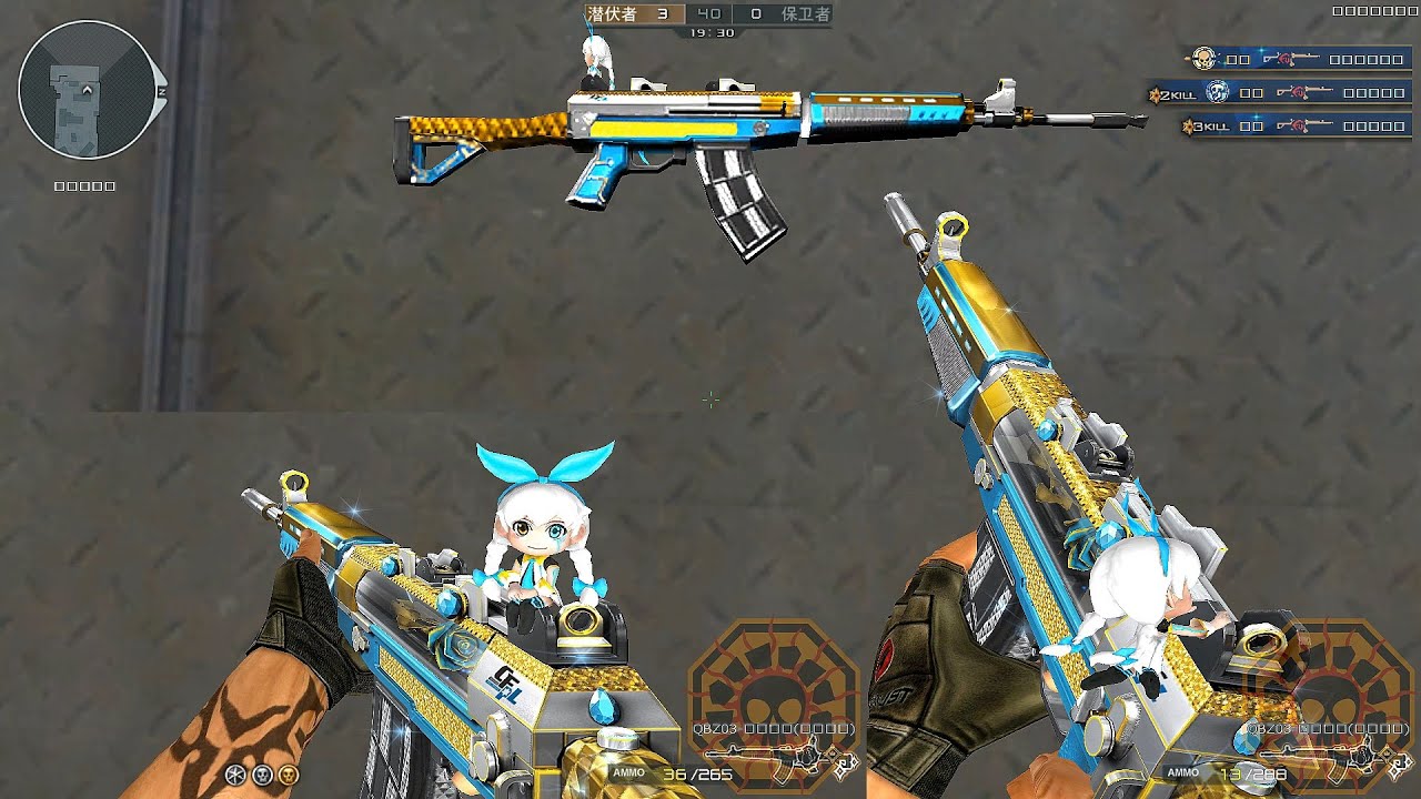 CF: QBZ03-Jewelry Champion (VVIP Weapon Skin) [CrossFire] - YouTube