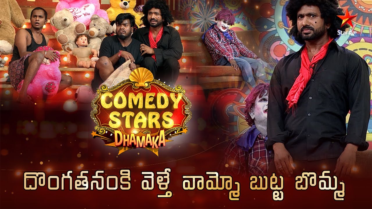Abhi & Team Funny Comedy | Comedy Stars Episode 17 Highlights | Season ...