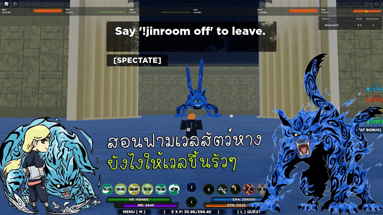 [New Code] Shinobi life 2 สอน Auto Farm สัตว์หาง!!! - YouTube