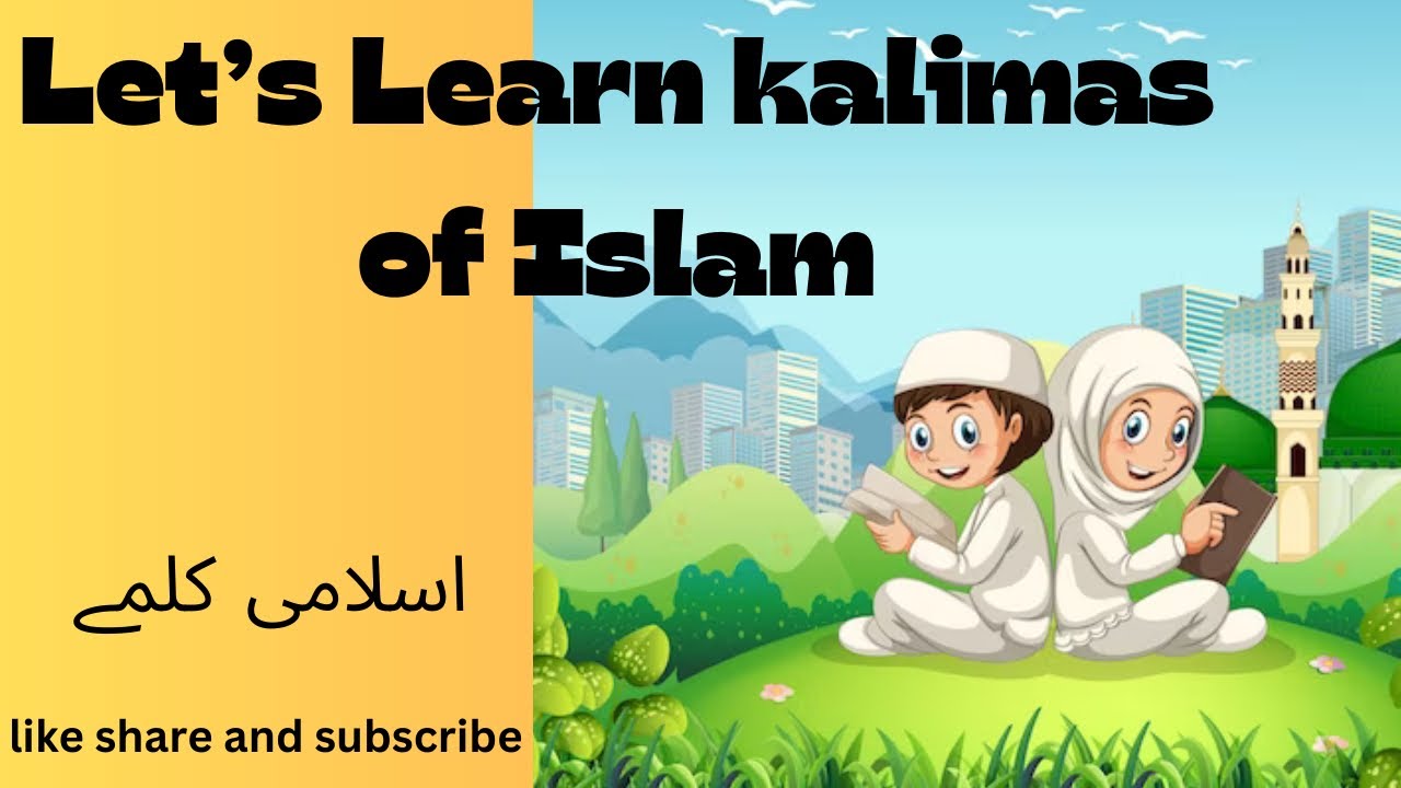 Learn kalimas of Islam for kids | 1,2,3 and 4 kalimas | learning deen ...