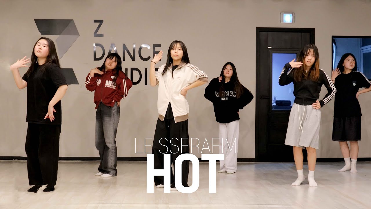 [Z DANCE STUDIO] LE SSERAFIM(르세라핌) - HOT / 죽전댄스학원 - YouTube