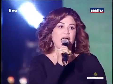 Elham Shaheen mtv